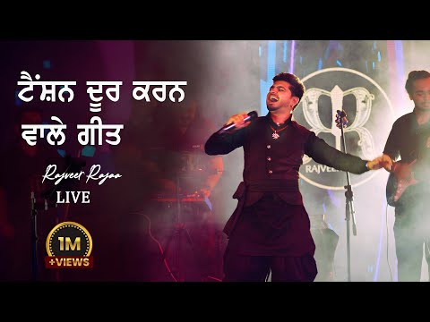 Mast Malange Full Show- Rajveer Raja
