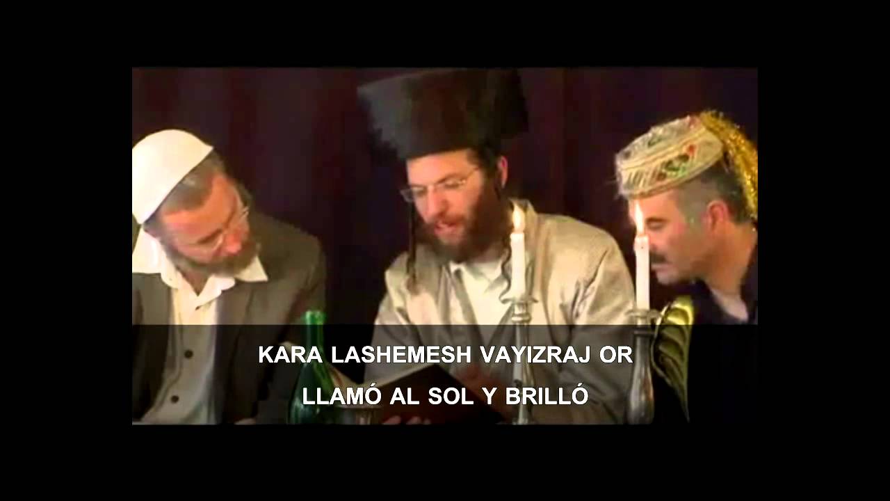 EL ADON / אל אדון - Naor Carmi / אור כרמי - Español - YouTube