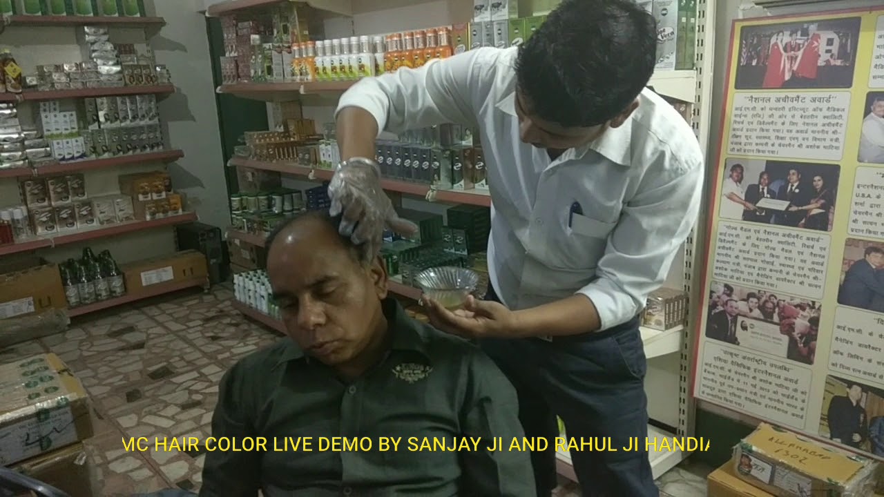 IMC HAIR COLOR LIVE DEMO - YouTube