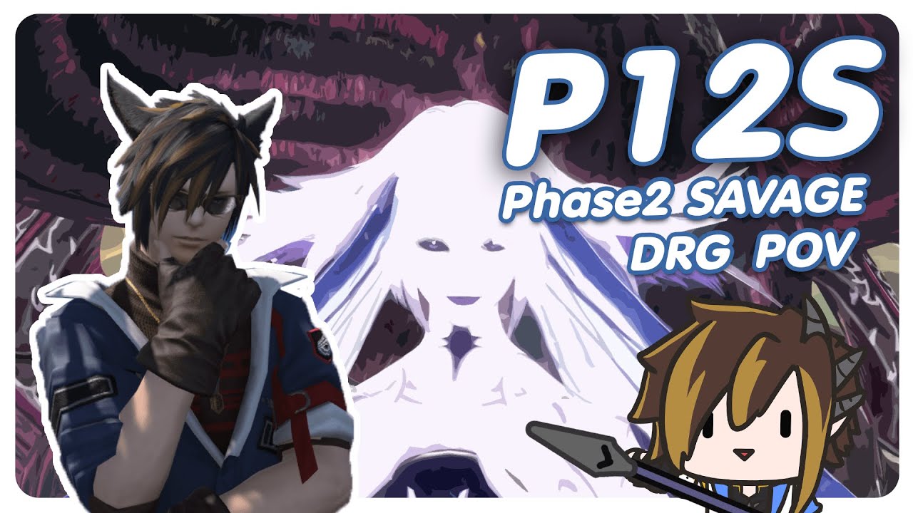 P12S Phase 2 Static 1st Clears | Pandaemonium Anabaseios Twelfth Circle ...