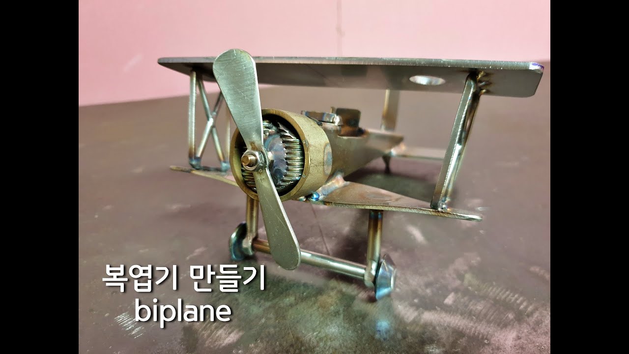 복엽기 만들기, Making a biplane - YouTube