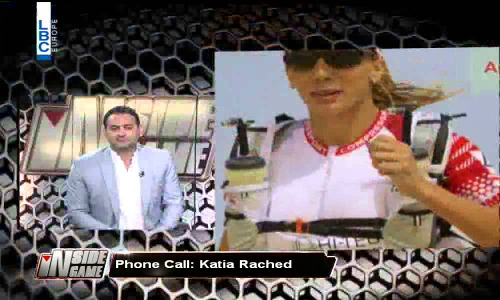 Inside Game - Season 2 - Episode 25 - Phone Call: Katia Rached - YouTube