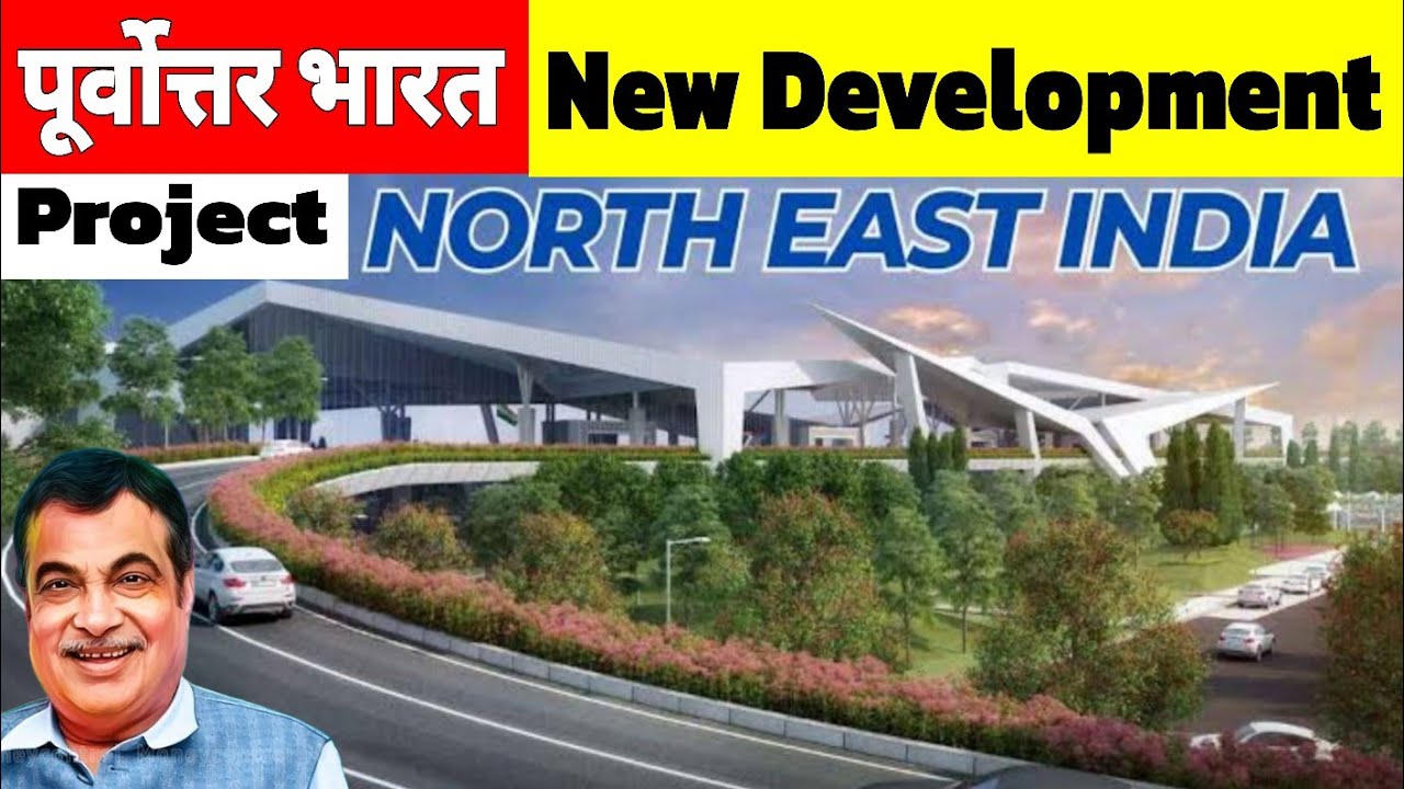 North East Sikkim Infrastructure Projects | Roads & Highways | 7 ...