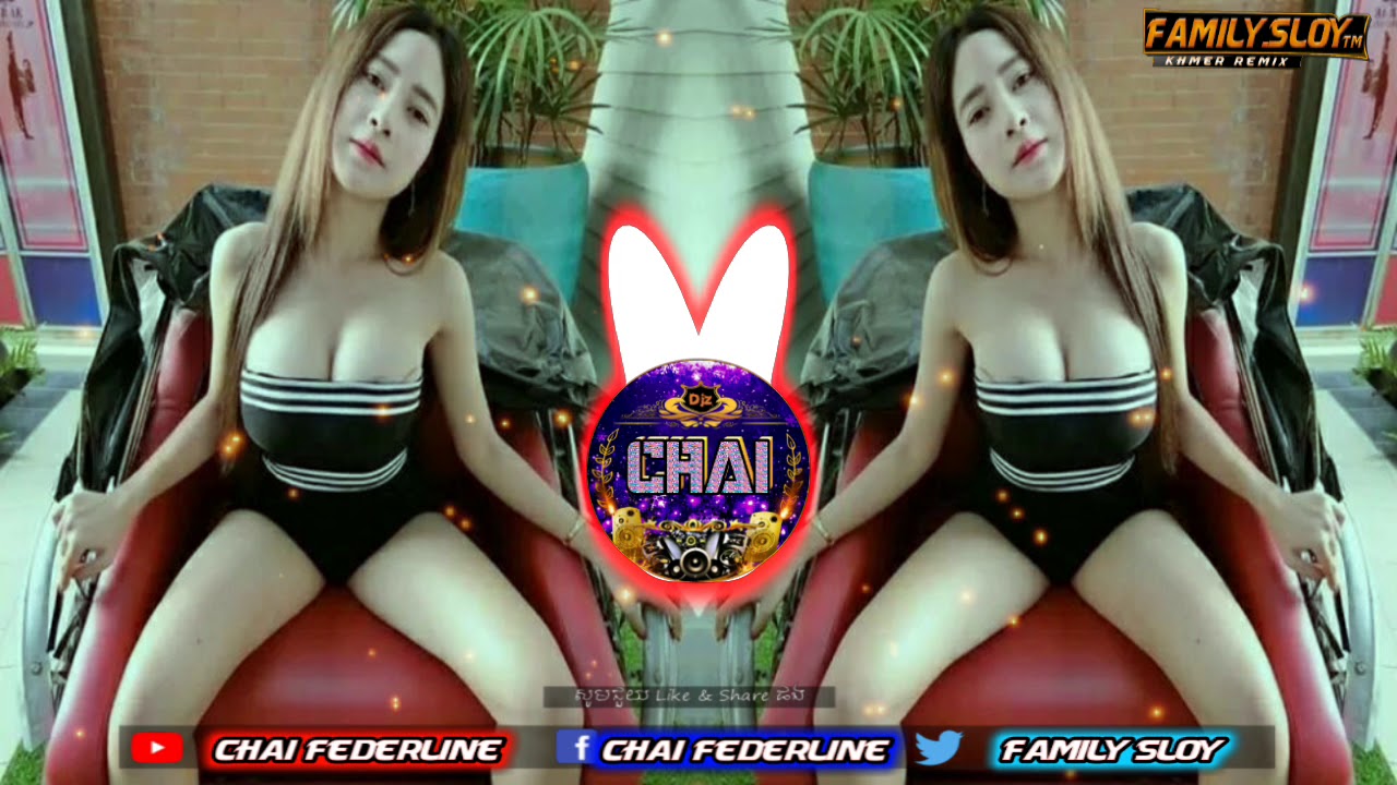 ងិតថាងងិតៗៗ បទល្បីនៅថៃ Remix By Chai Federline Ft Bro Vuth And Mrr Dii [ Family Sloy ] Remix ...