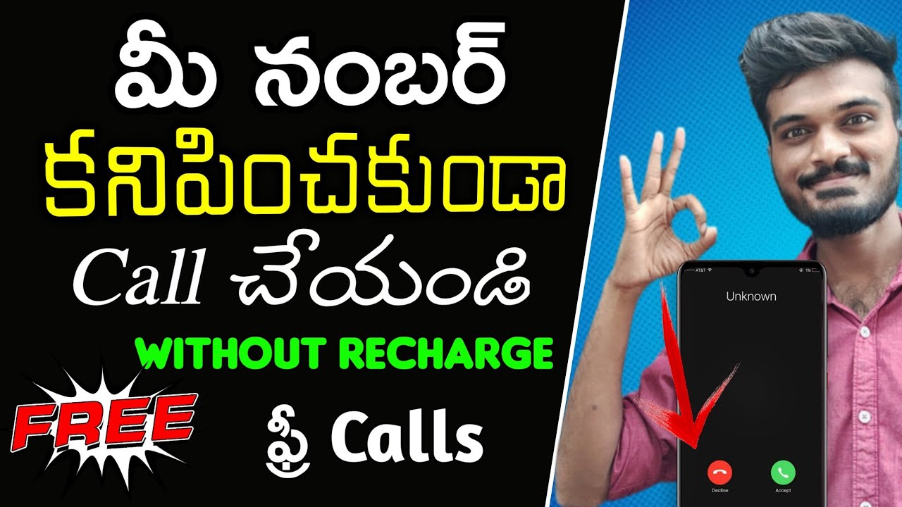 FREE Voice Call App Without Number how To Call Private Number In free-voice-call-app-without-number-how-to-call-private-number-in