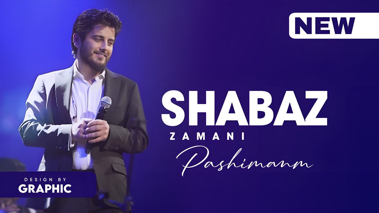 Shabaz zamani - Pashimanm - New 2022 - YouTube