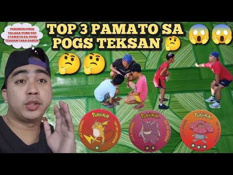 TATLONG PATO SA POGS TEKSAN | BATANG90'S | POGS | TEKS | - YouTube