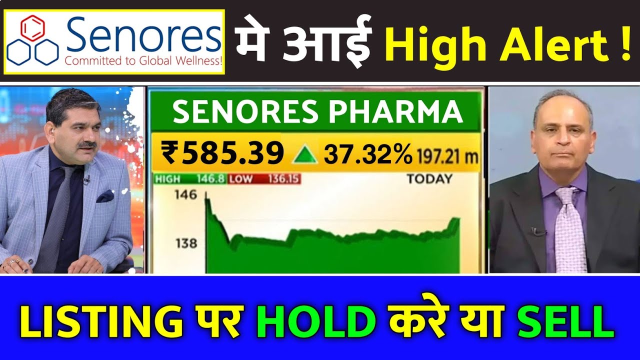 senores pharma ipo hold or sell , senores pharma ipo review, senores ...