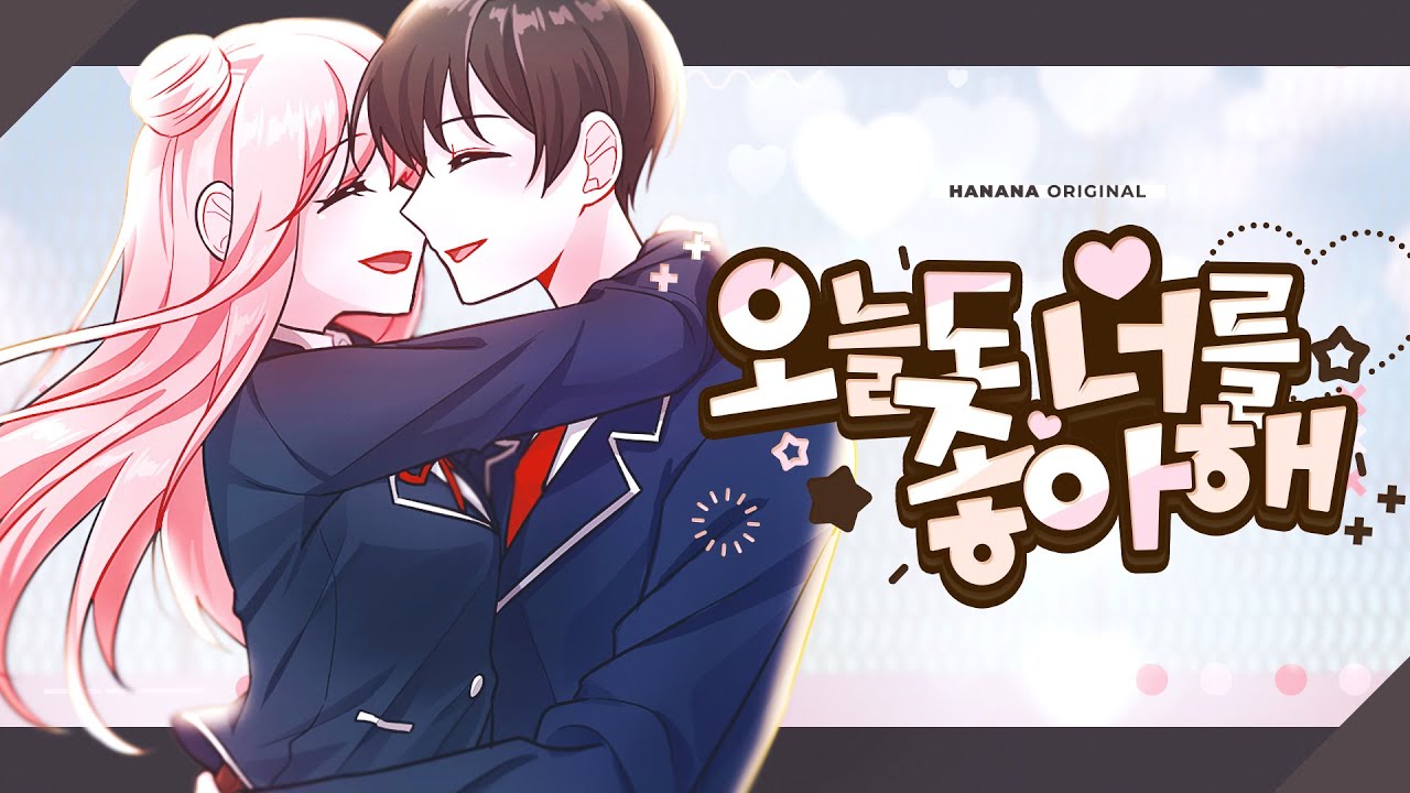 【Original】 하나나(Hanana) - 오늘도 너를 좋아해♥ - YouTube