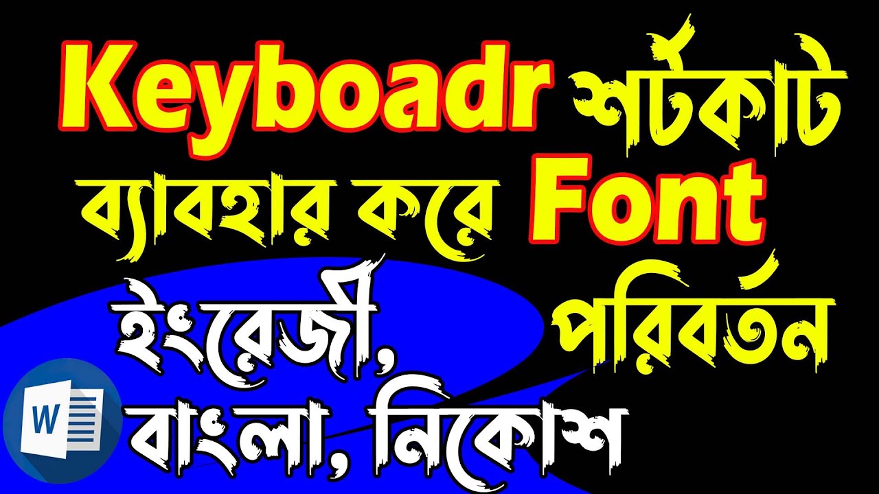 Keyboard Shortcut Front Change In MS Word Changing Font Using Keyboard Shortcut Front Change In MS Word Changing Font Using