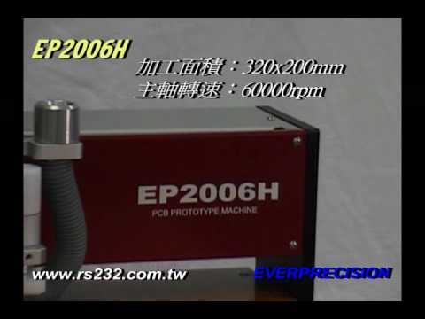 PCB Prototyping Machine (Everprecision Tech.) - YouTube