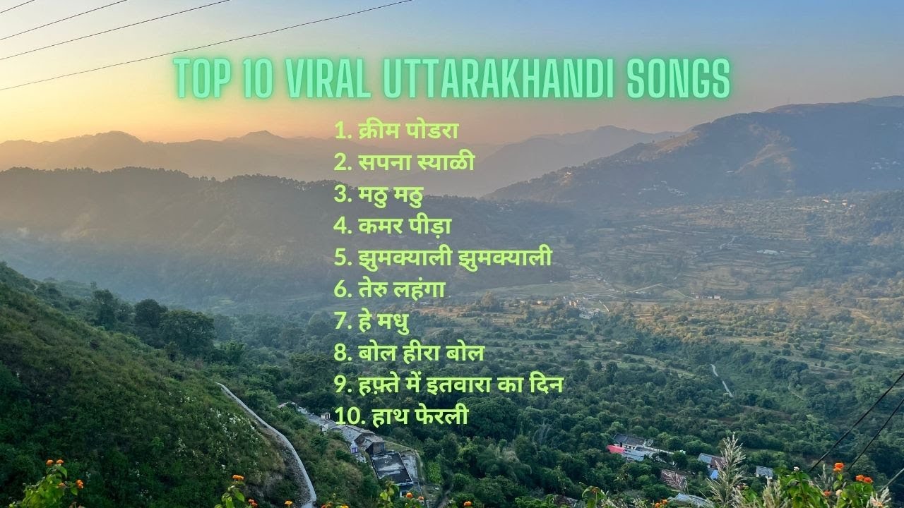 Top 10 Viral Pahadi Songs 🏔️🍃🎧 || Non Stop Jukebox Track 🎶 || Viral ...