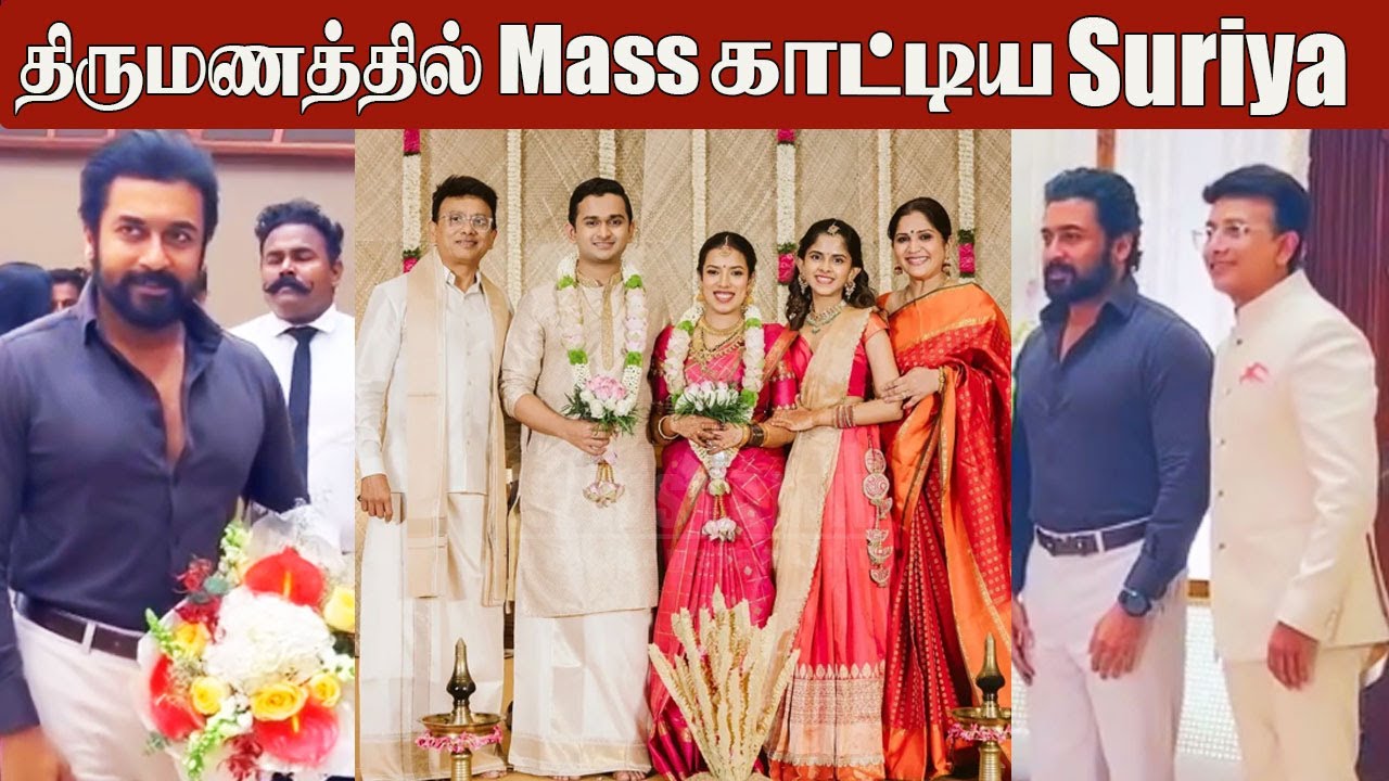 Unnikrishnan's Son Vasudev Wedding Video 😍 Suriya's Grand Welcome at the Wedding! | Unnikrishnan ...