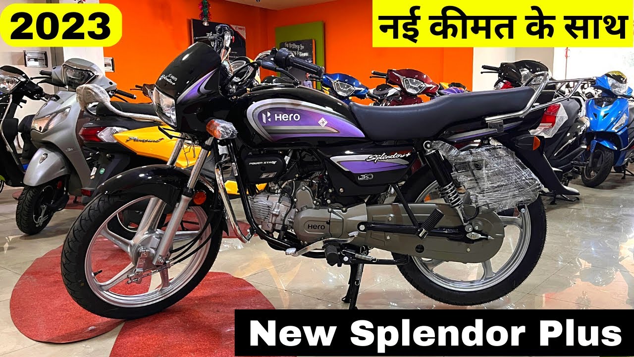 2023 New Hero Splendor Plus BS6😍नई किमत और बदलाव के साथ | New Features ...