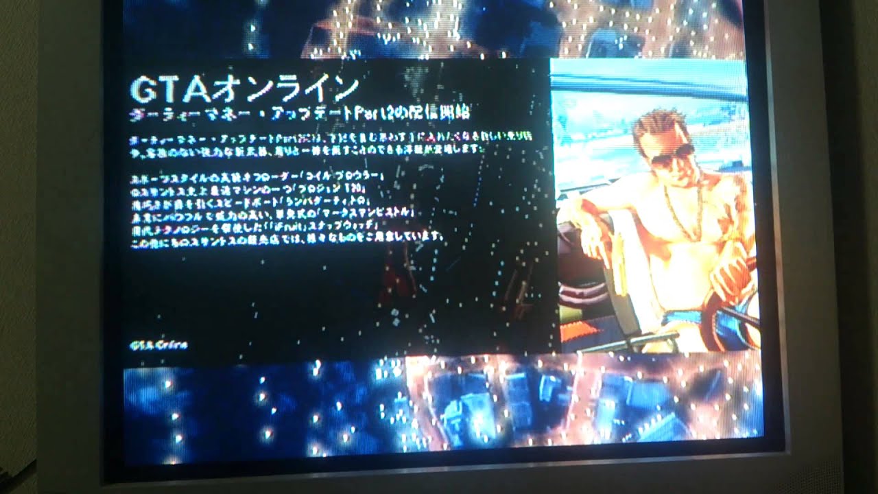 GTA 5強盗準備partfinal - YouTube