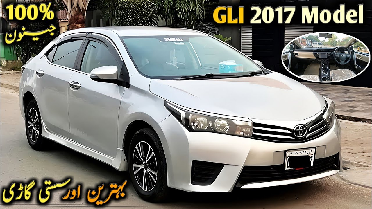 Ep# 15 Toyota Corolla GLI Automatic 2017 Model | Low Price | Urgent ...