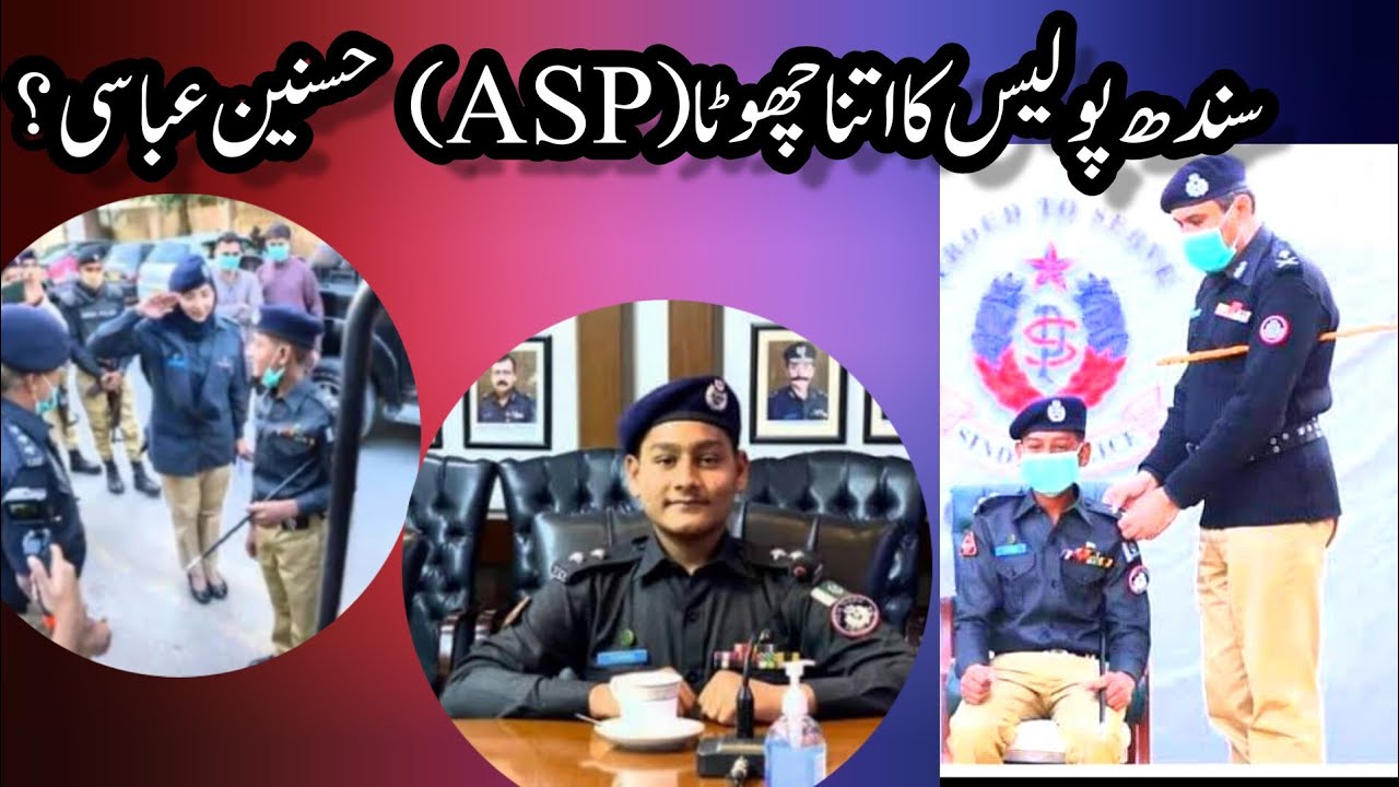 Young ASP (Sindh Police) Hasnain Abbasi - Host | Rizwan Rasheed #asp # ...
