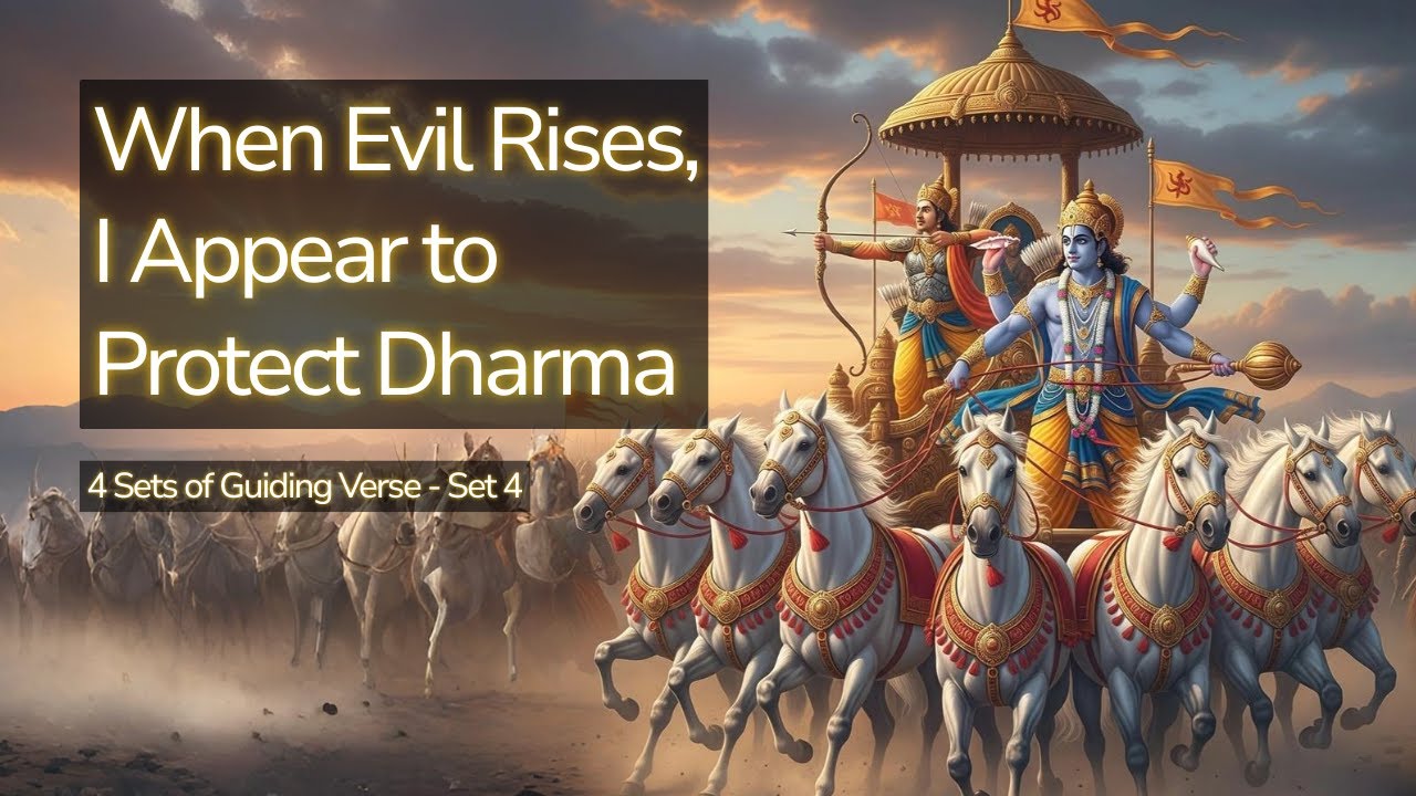 When Evil Rises, God Appears | 4 Sets of Guiding Verses: Set 4 ...
