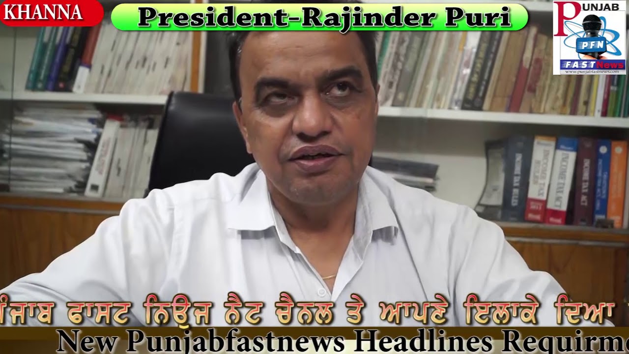 rajinder puri president punjab khatri chetna manch khanna - YouTube