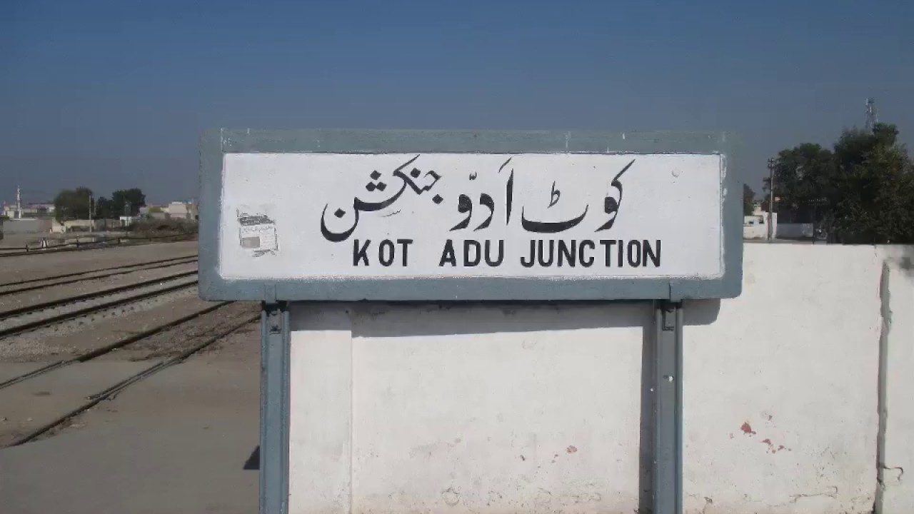 Pakistani Cities|Kot Addu City Visit|A Visit To Southern Punjab Kot ...
