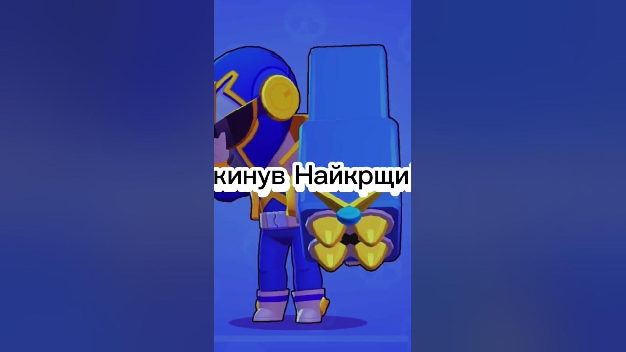 Кинув Слд Youtube