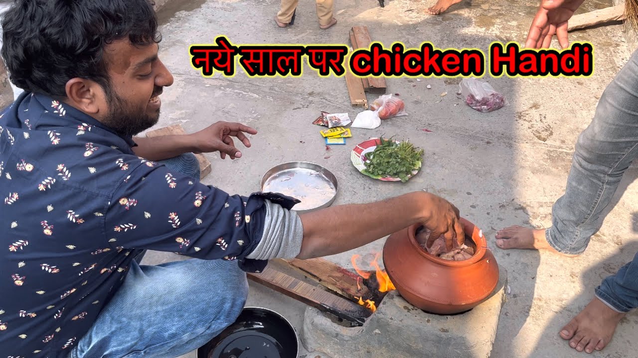 Chicken Handi | #happynewyear #vlogger #chicken - YouTube