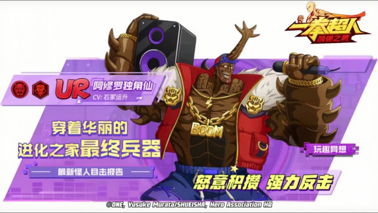 [LIVE] Kabuto Rapper? - YouTube