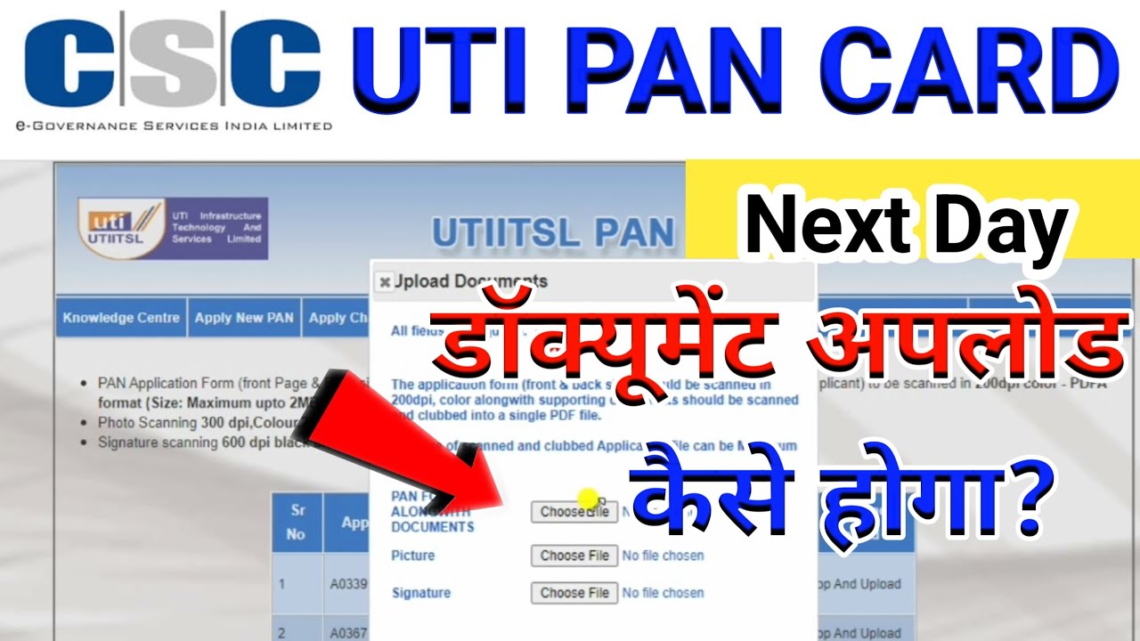 CSC UTI Pan Card Document Upload Problem || CSC Pan Card Document ...