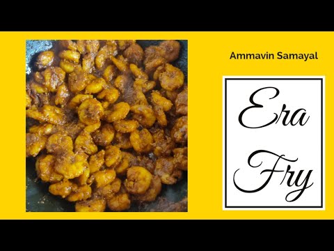 Era Fry | Tasty prawns Fry Tamil - YouTube