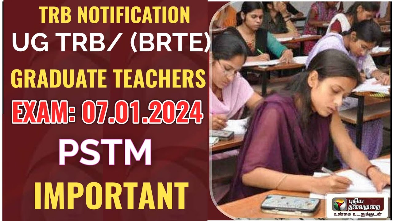 UG TRB EXAM 2023: PSTM CERTIFICATES - YouTube