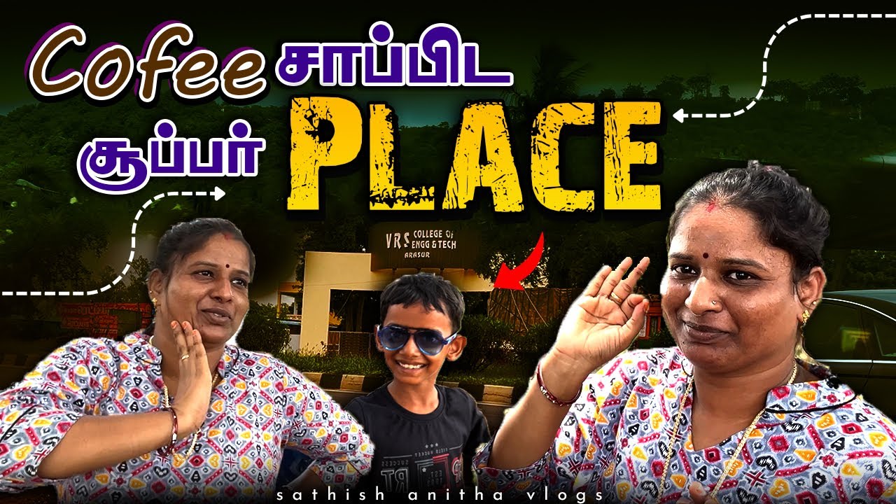 இது என்னோட ஐடியா தான் 😃 அண்ணனை பாத்தாச்சு சரி போவோமா?😁 Palani Vlog-2 ...