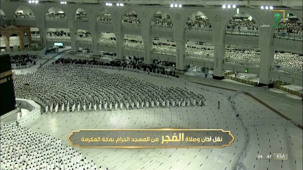 صلاة الفجر للشيخ ياسر الدوسري تلاوة إبداعية من سورتي السجدة والانسان 12