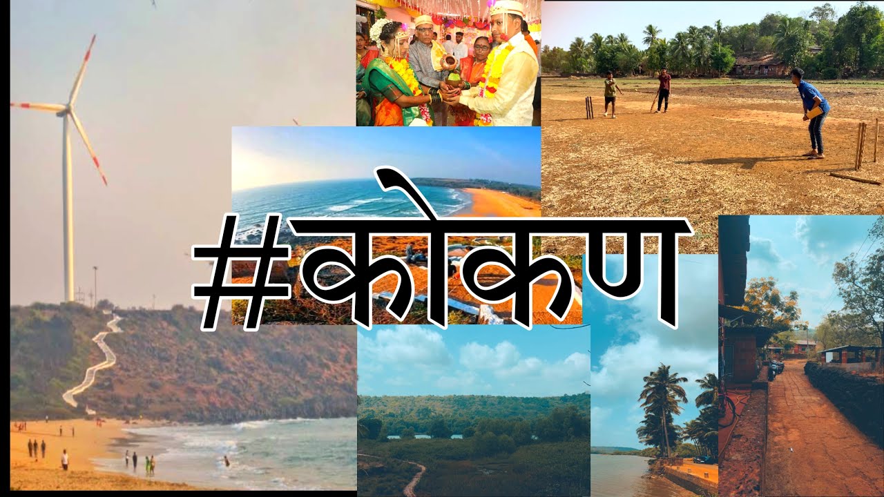 Kokan #devgad - YouTube