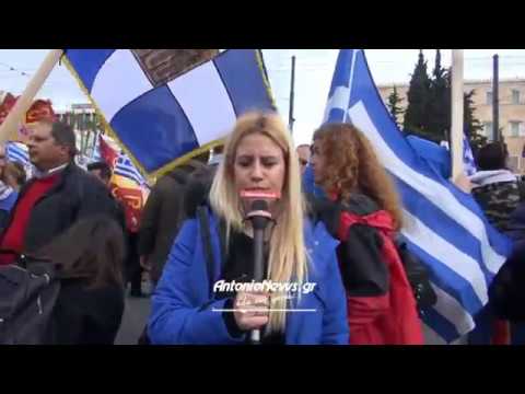 ΠΛΑΝΑ ΑΠΟ ΤΟ ΣΥΛΛΑΛΗΤΗΡΙΟ ΓΙΑ ΤΗ ΜΑΚΕΔΟΝΙΑ ΣΤΟ ΣΥΝΤΑΓΜΑ-20-1-2019 - YouTube