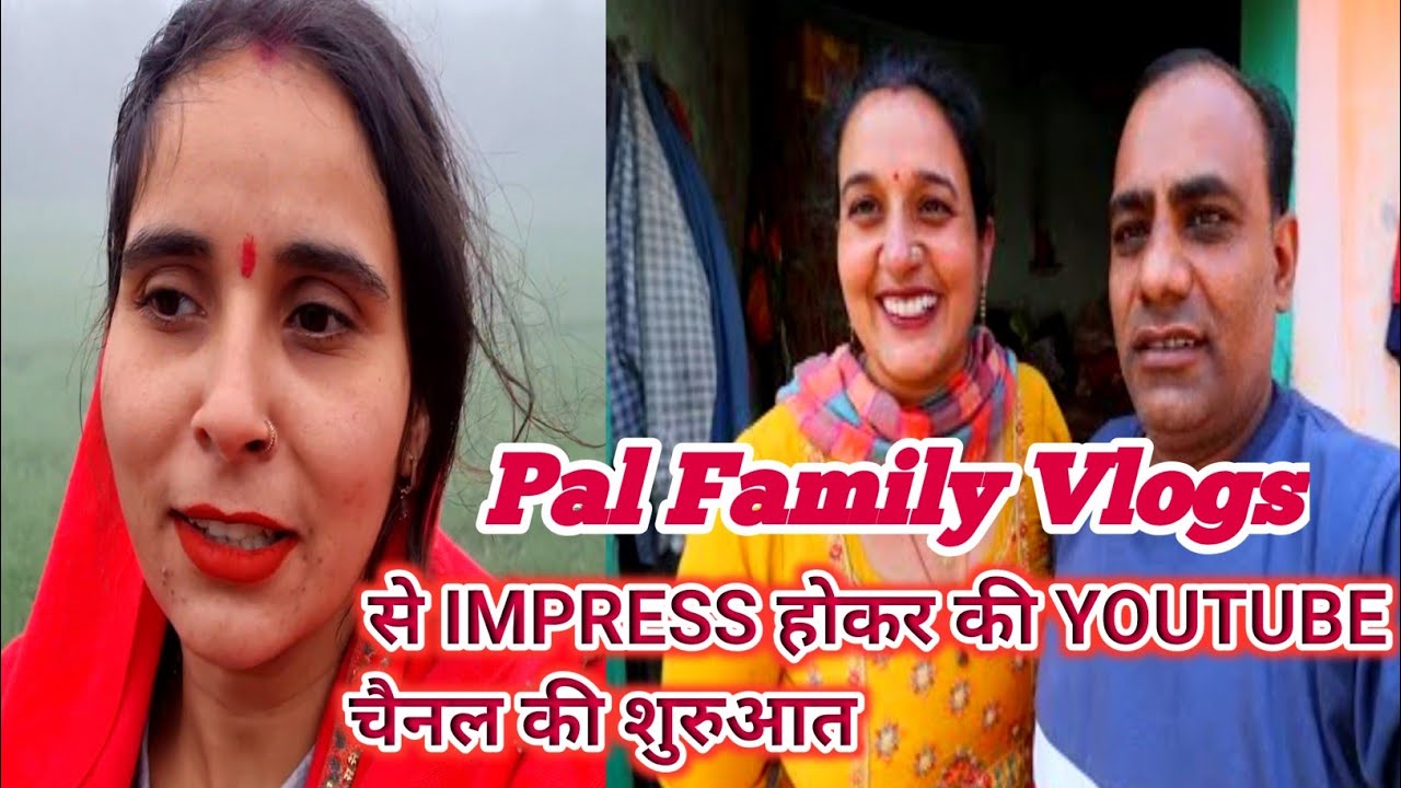 Pal Family Vlogs से बहुत कुछ सिखाने को मिला @PalFamilyVlogs - YouTube