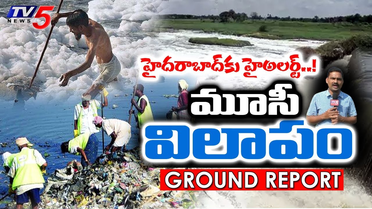 Hyderabad in Danger Zone | Musi River Turns As Dumpyard | Moosi Present ...