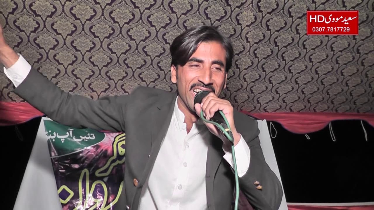 03074098125 SINGER HAROON ABBAS MIANWALI JAINDI KHATIR RUL GAY HAN ...