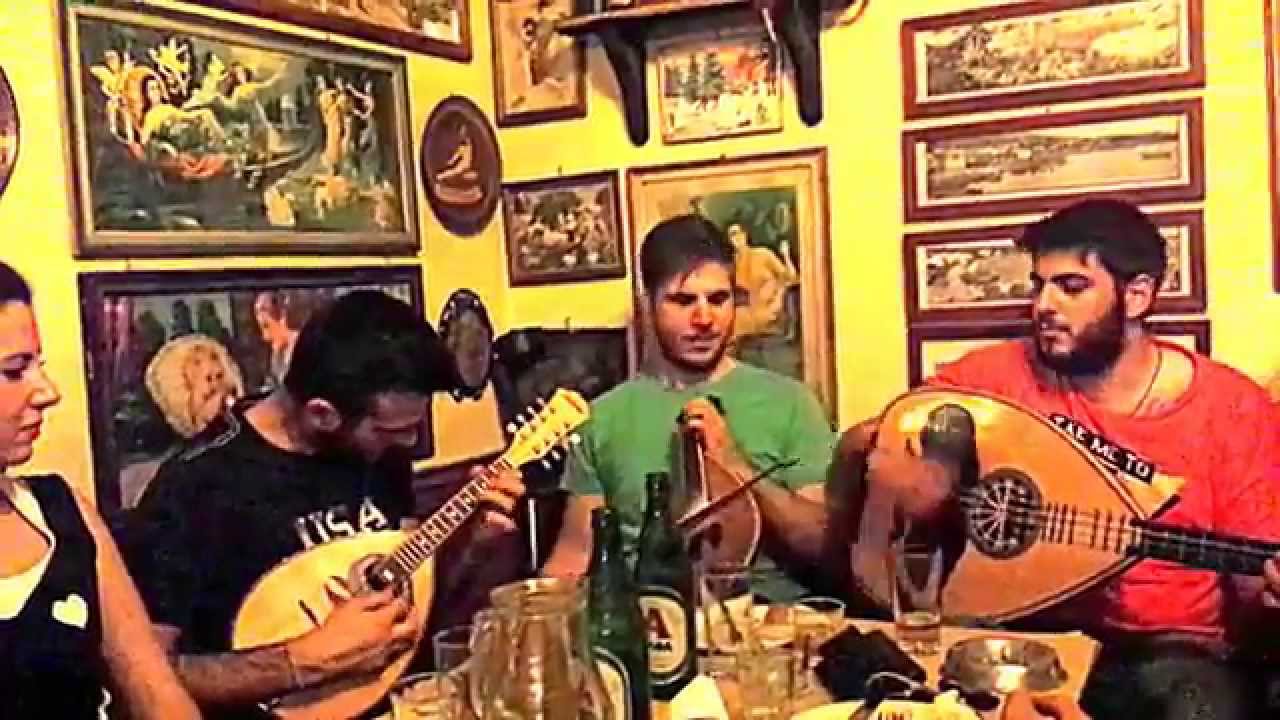 ΣΥΡΤΑ ΣΚΟΡΔΑΛΟΥ - Παρέα στην Παληά Αθήνα - YouTube