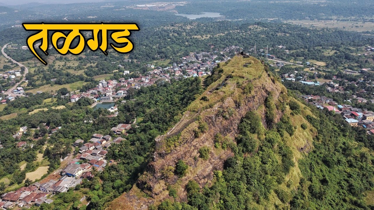 Talgad Fort | Talagad | Raigad | तळगड किल्ला | तळा | रायगड - YouTube