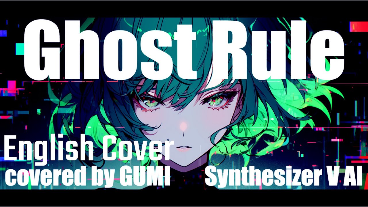 【English Cover】Ghost Rule / DECO*27 covered by GUMI (Megpoid ...