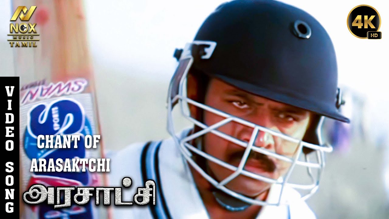 Chant of Arasatchi 4K Song | Arasatchi | Arjun | Harris Jayaraj ...