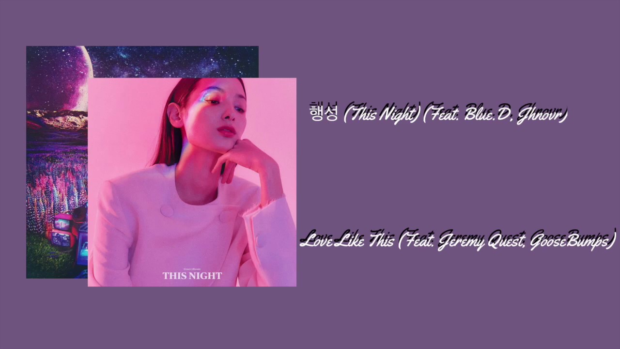 (Full Album) This Night - GroovyRoom (그루비룸) - YouTube