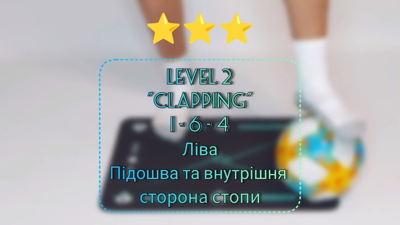 22 - "CLAPPING" left LEVEL 2 || PROSKILLS mastery ball - YouTube