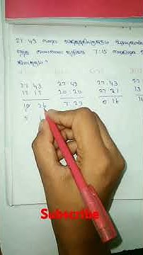 27:43 என்ற விகிதத்திலிருக்கும் உறுப்புகளிலிருந்து எந்த எண்ணை கழிக்க 7: ...