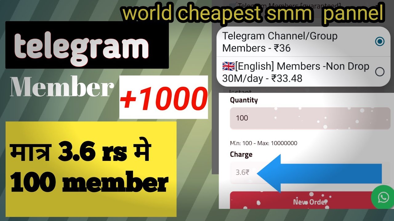 telegram members/ subscribers smm pannel , How to get telegram members ...