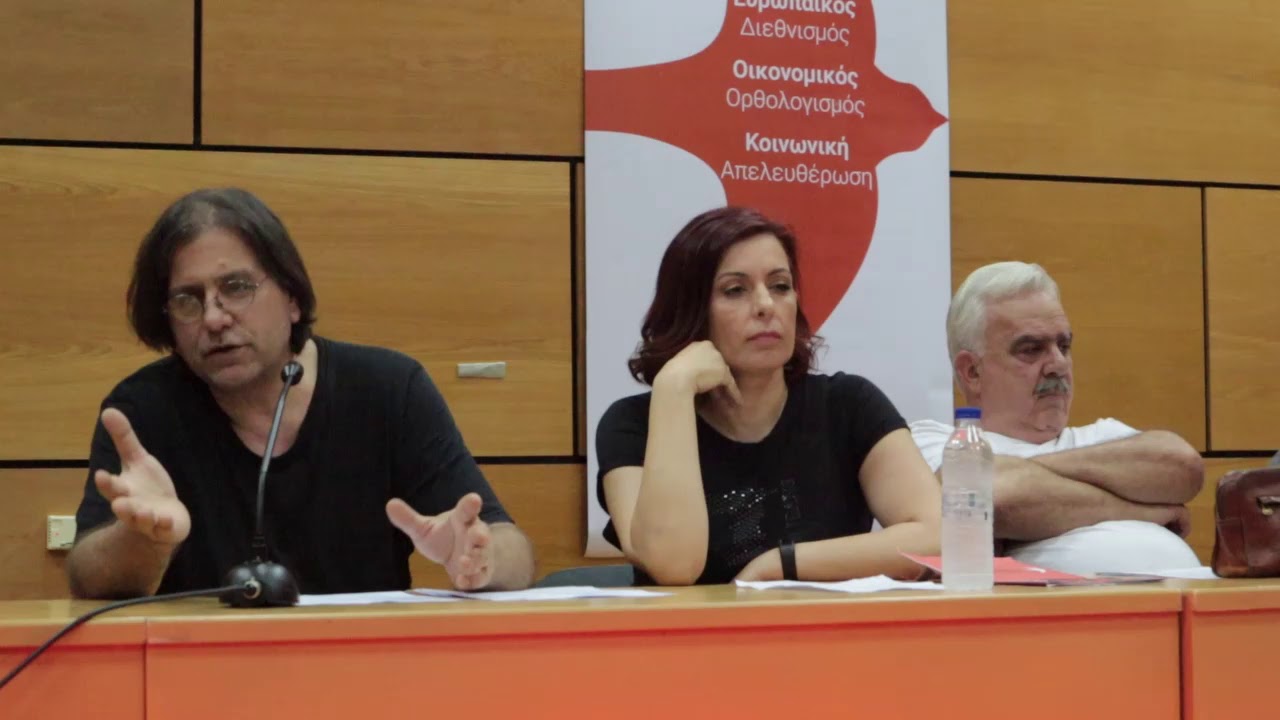 Παυσίαση ψηφοδέλτιο Μερα 25 - YouTube