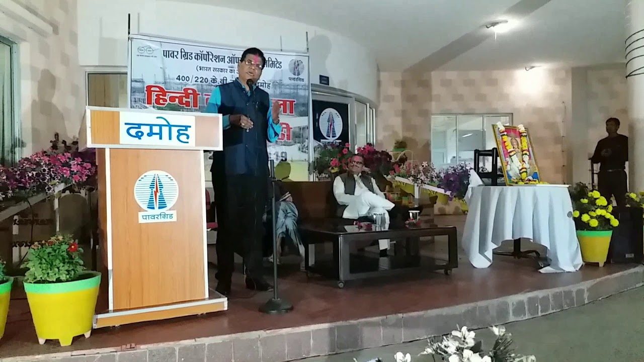 टैक्स पर हास्य व्यंग्य कविता- B.M.Dubey (हास्य-व्यंग्य कवि) - YouTube