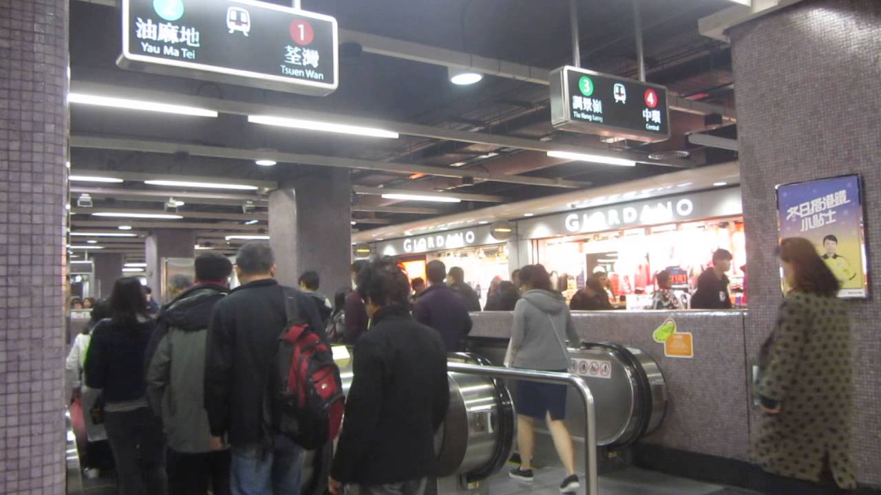 MTR Prince Edward Station - Escalator Announcement - YouTube