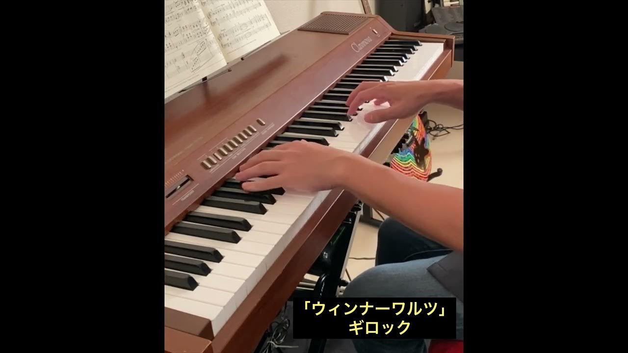 YAMAHA YP30「ウィンナーワルツ 」ギロック - YouTube