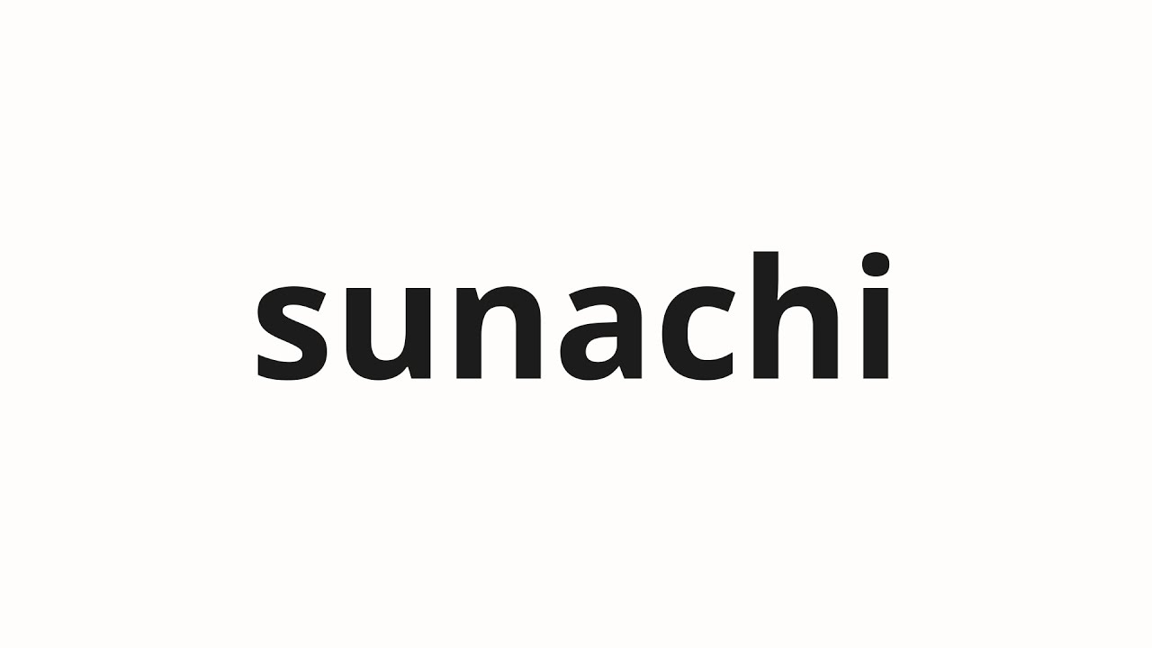 How to pronounce sunachi | 砂地 (Sandy land in Japanese) - YouTube